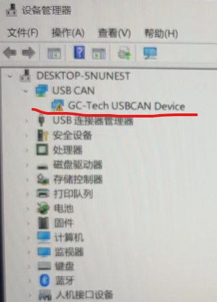 GCANTools等安装常见问题 | GCAN在线资料